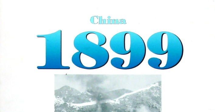 1899 | Board Game | BoardGameGeek