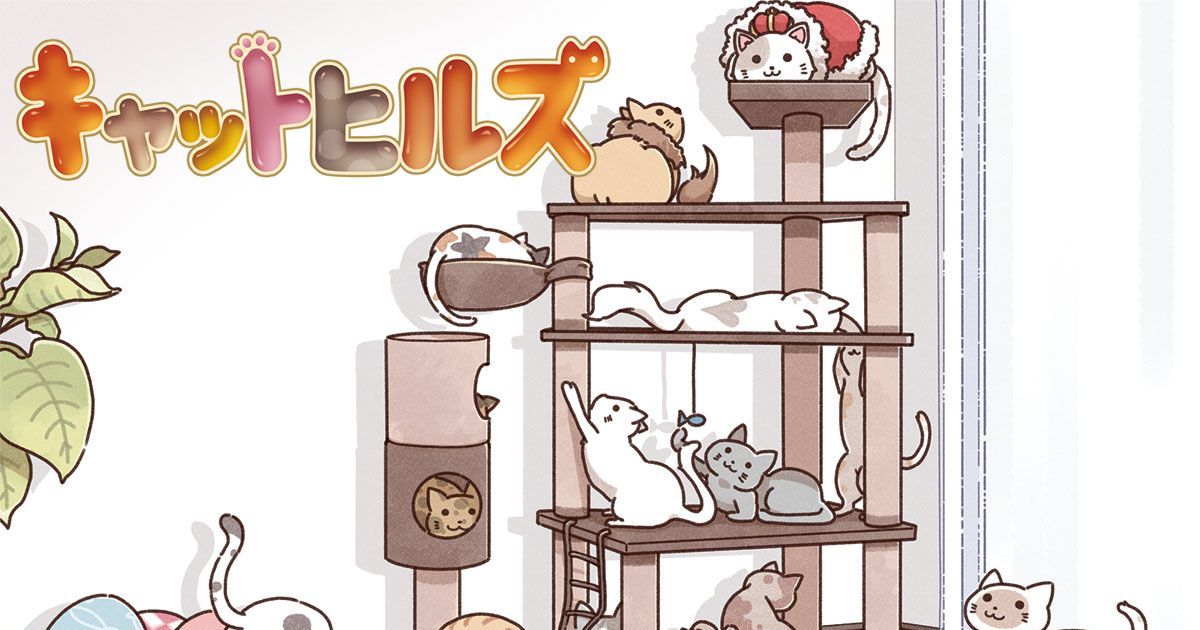 キャットヒルズ (Cat Hills) | Board Game | BoardGameGeek