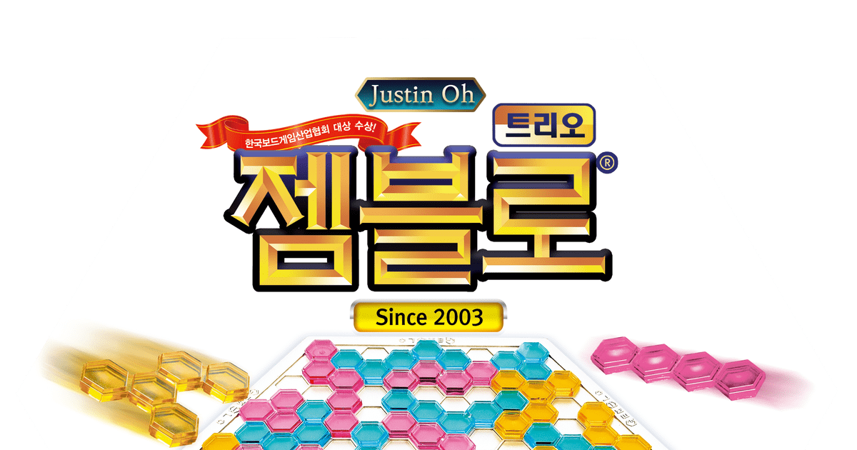 Gemblo Trio | Board Game | BoardGameGeek