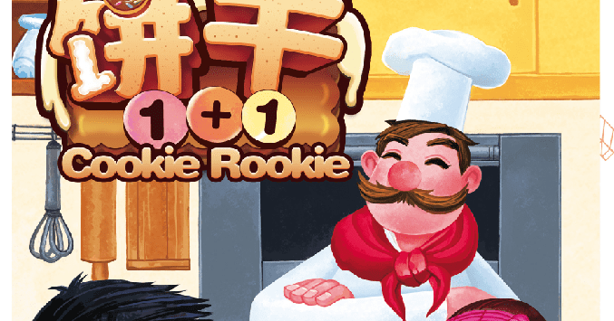 Cookie Rookie | Board Game | BoardGameGeek