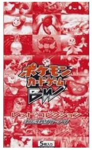 Pokémon TCG: Red Collection Expansion | Board Game | BoardGameGeek