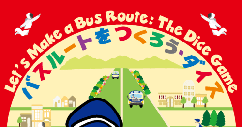 Let's Make a Bus Route: The Dice Game | Board Game | BoardGameGeek