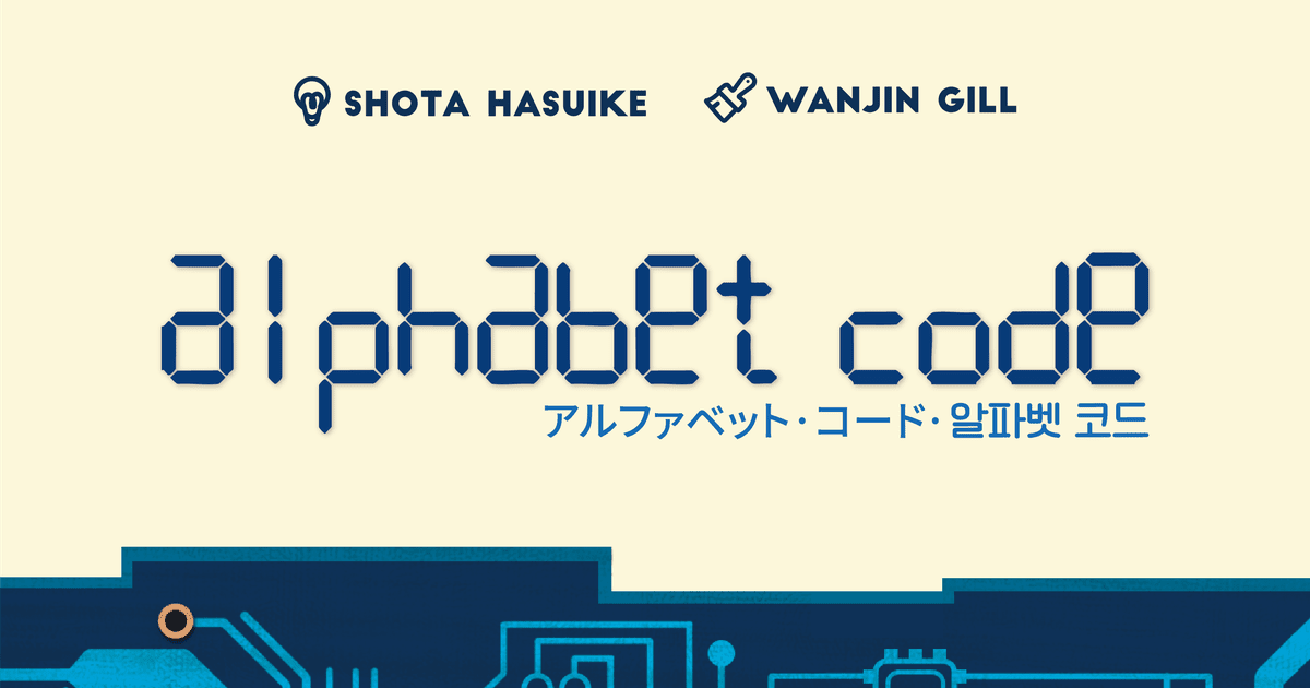 Alphabet Code | Board Game | BoardGameGeek