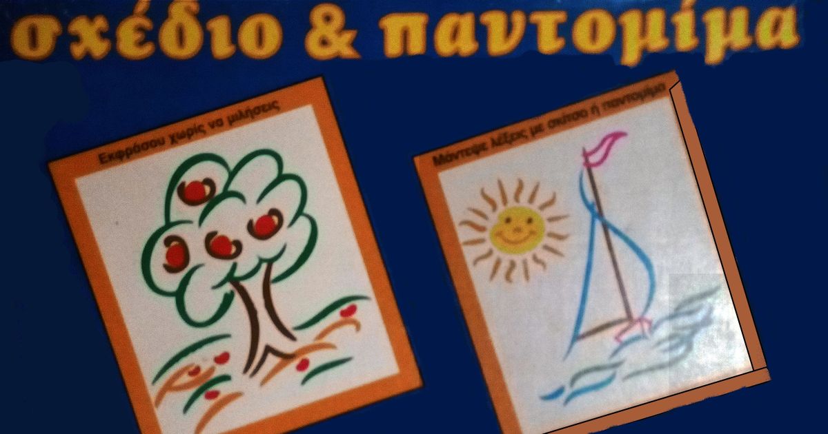 Design & Pantomime | Board Game | BoardGameGeek