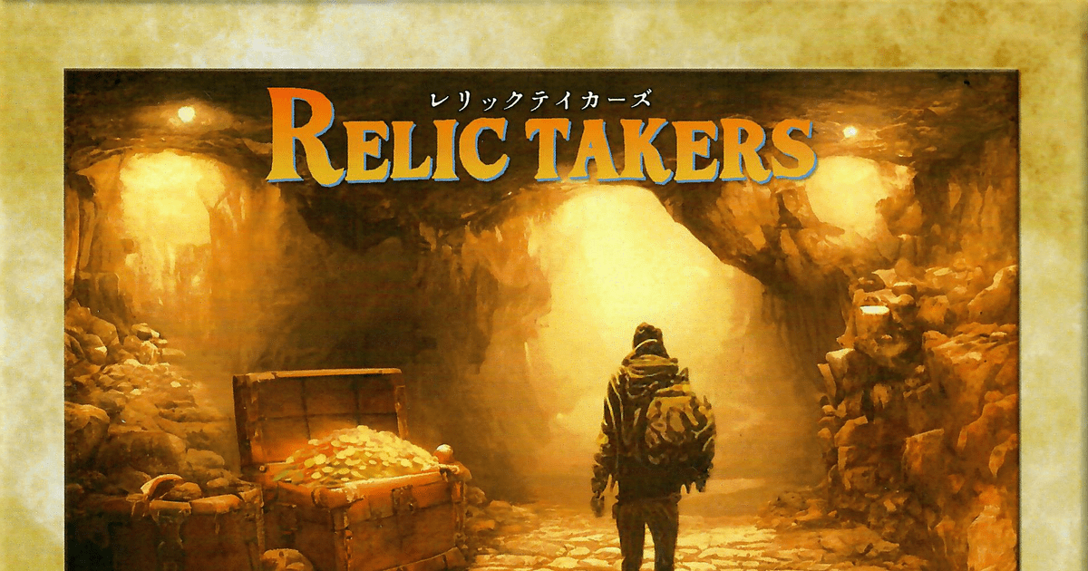 Relic Takers | Board Game | BoardGameGeek