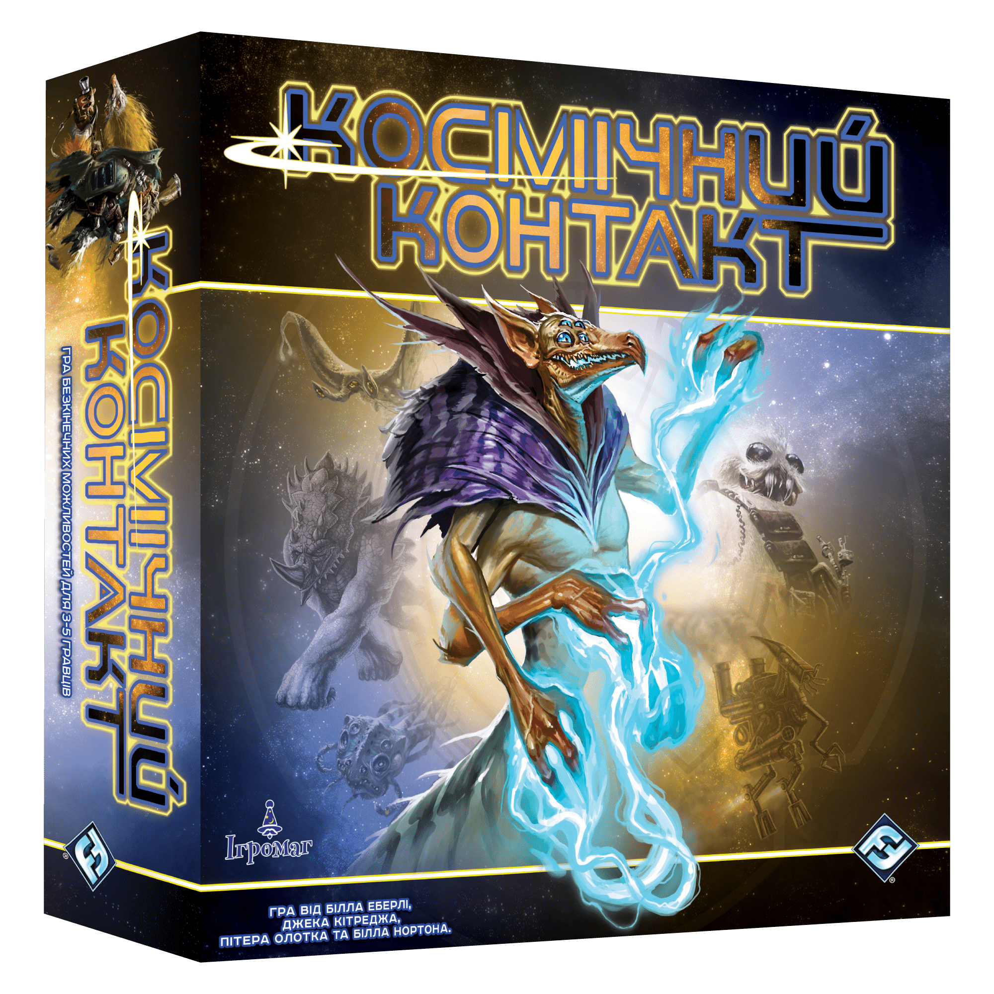 BoardGameGeek