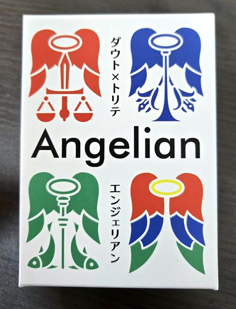 English rules for Angelian — page 1 | Angelian