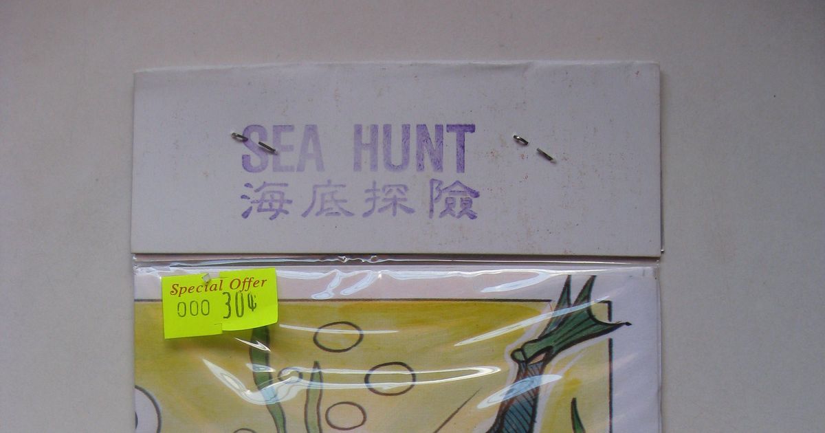 Sea Hunt | Board Game | BoardGameGeek