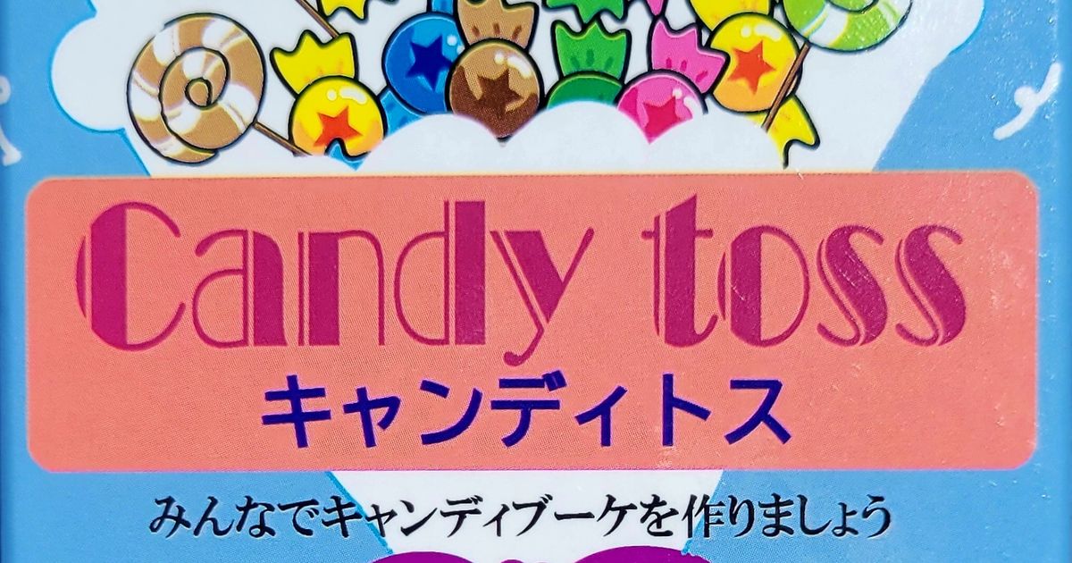 Candy Toss | Board Game | BoardGameGeek