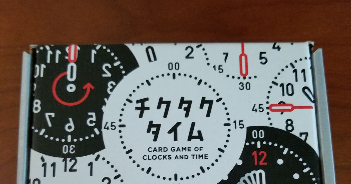 Tick Tock Time | Board Game | BoardGameGeek