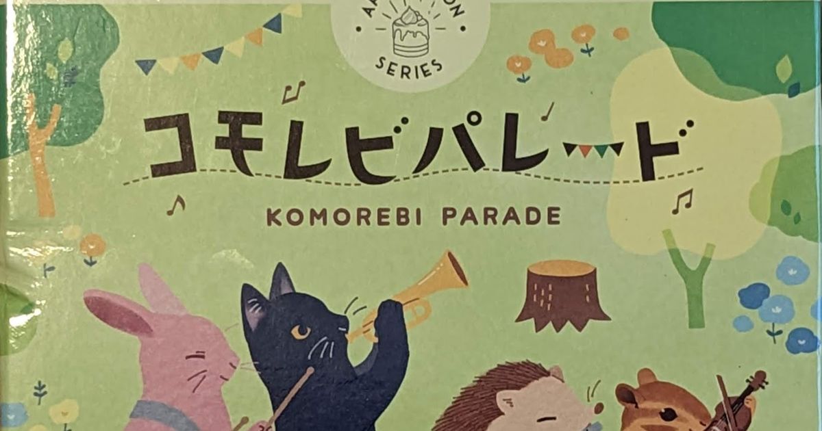 Komorebi Parade | Board Game | BoardGameGeek