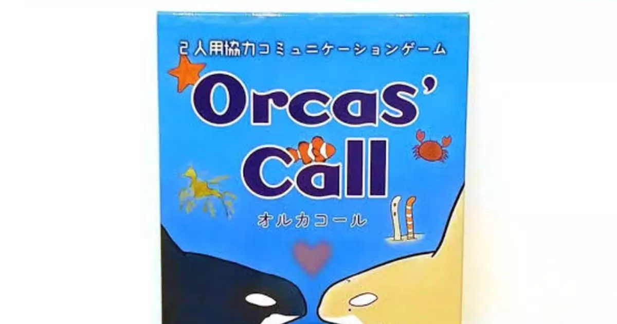 オルカコール (Orcas' Call) | Board Game | BoardGameGeek