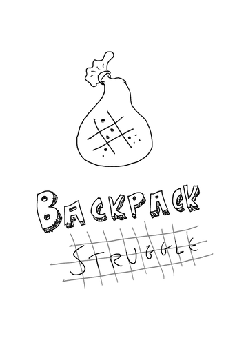 [WIP] Backpack Struggle - 2026 9-Card PnP Design Contest - CONTEST READY