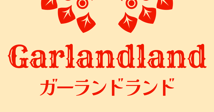 Garlandland | Board Game | BoardGameGeek