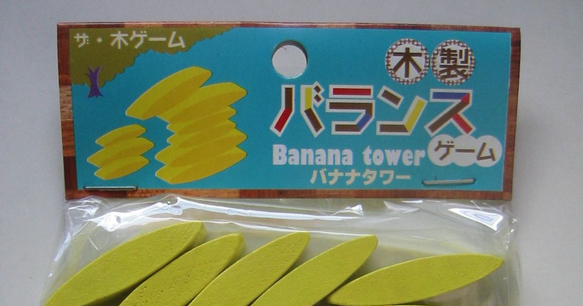 Banana Tower | Board Game | BoardGameGeek