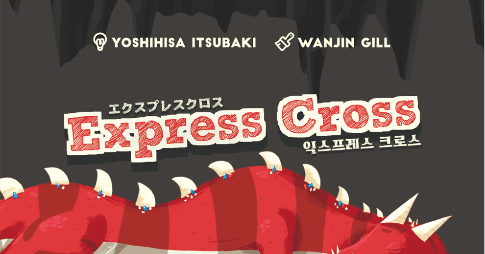 Express Cross | Board Game | BoardGameGeek