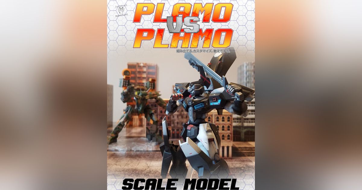 Plamo vs Plamo | Board Game | BoardGameGeek