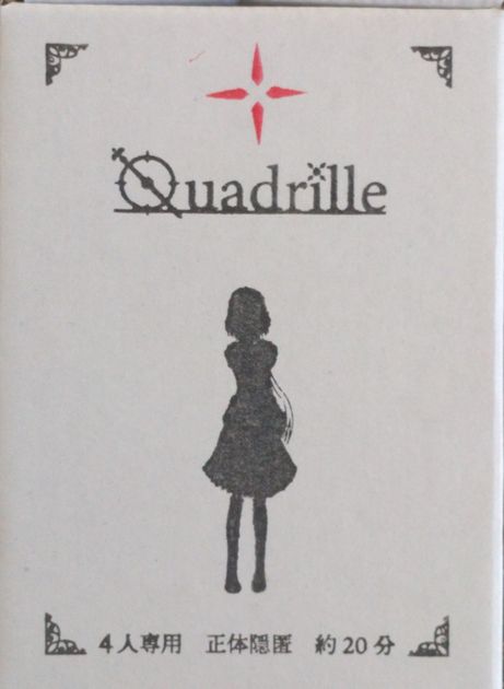Quadrille | Board Game | BoardGameGeek