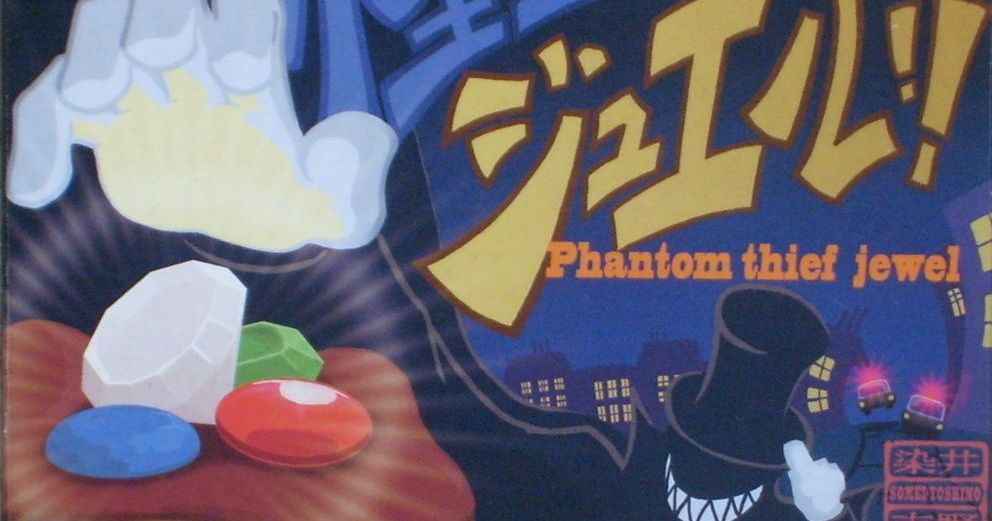 Phantom Thief Jewel | Board Game | BoardGameGeek