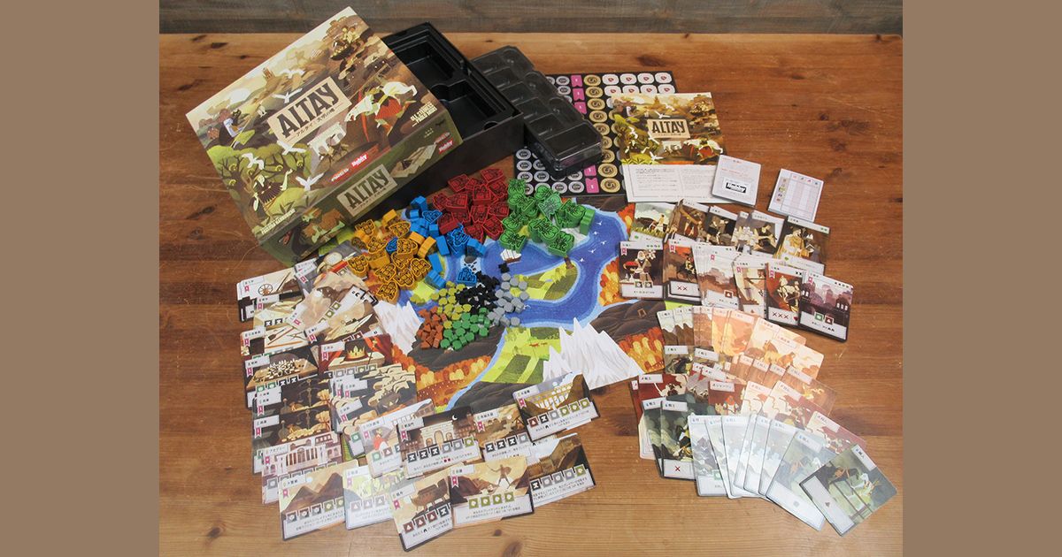 BoardGameGeek