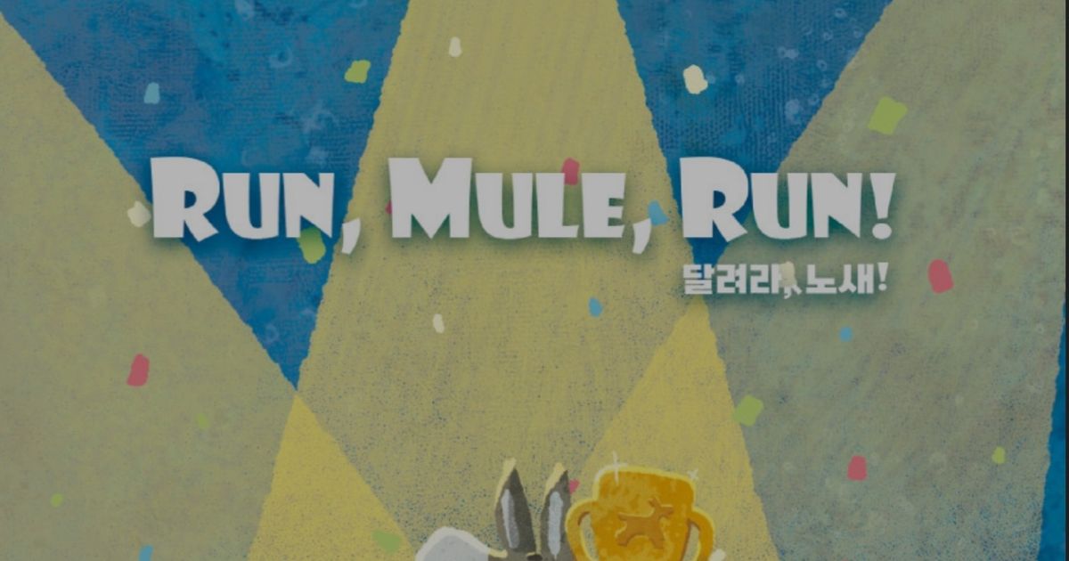 Run, Mule, Run | Board Game | BoardGameGeek