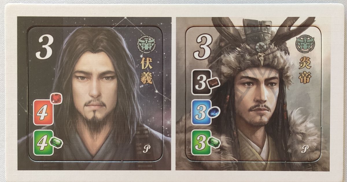 Splendor: Fuxi and the Yan Emperor Promo Tiles | Board Game Accessory ...