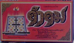 Kham Khom | Board Game | BoardGameGeek