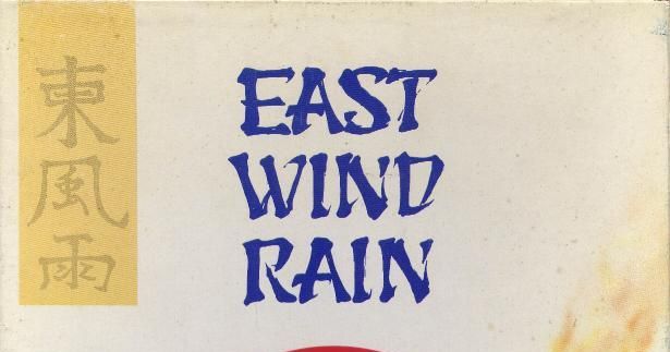 East Wind Rain: The War in the Pacific 1941-1945 | Board Game ...