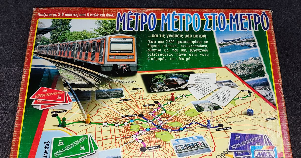 Μέτρο Μέτρο στο Μετρό (Metro Metro in the Metro) | Board Game ...