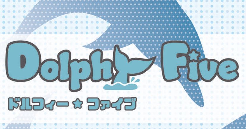 ドルフィーファイブ (Dolphy Five) | Board Game | BoardGameGeek