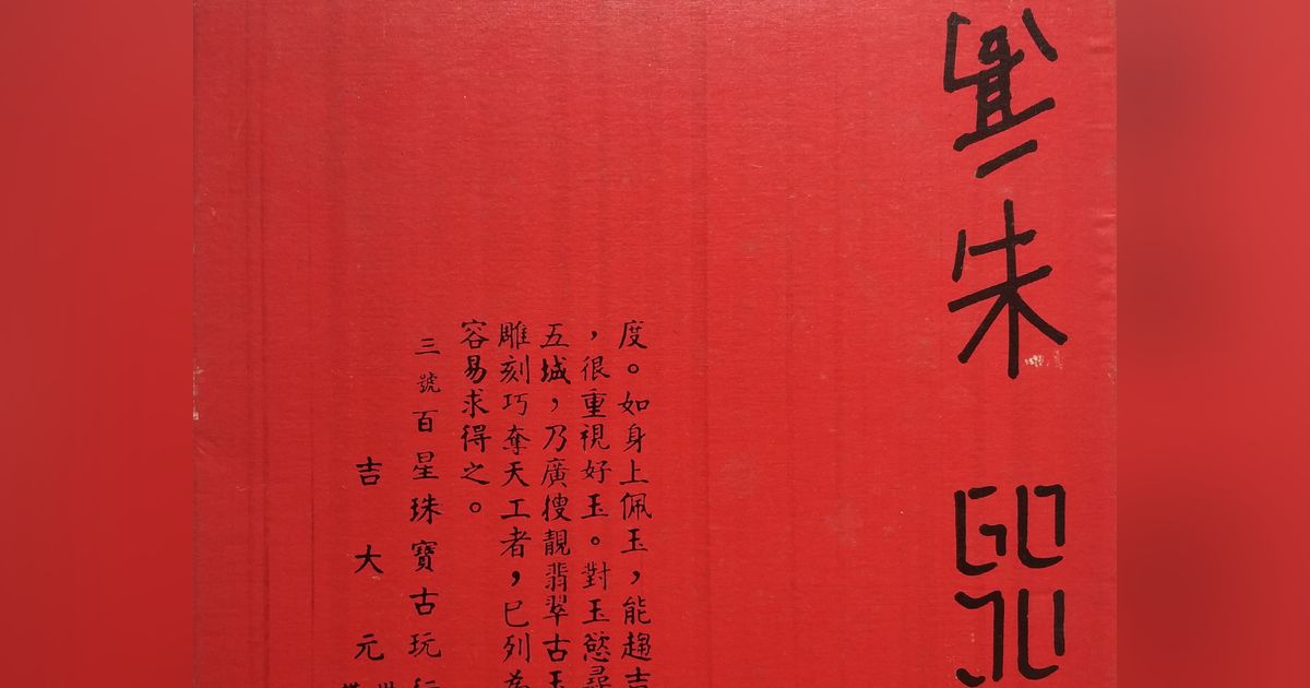 Goju | Board Game | BoardGameGeek