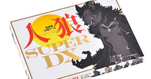Jinrou (SUPER DX) | Board Game | BoardGameGeek