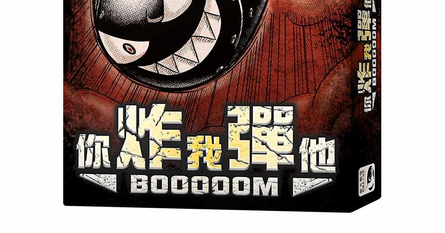 Boom | Board Game | BoardGameGeek