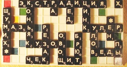 Эрудит (Polymath) | Board Game | BoardGameGeek