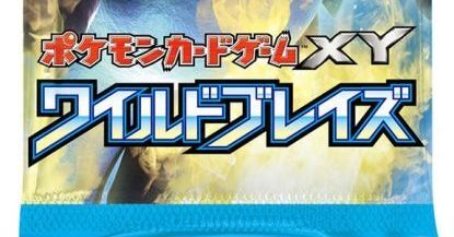 Pokémon TCG: Wild Blaze Expansion | Board Game | BoardGameGeek