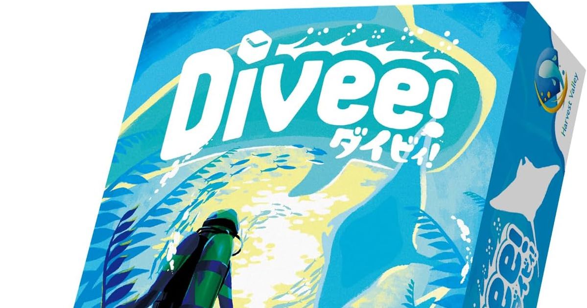 Divee! | Board Game | BoardGameGeek