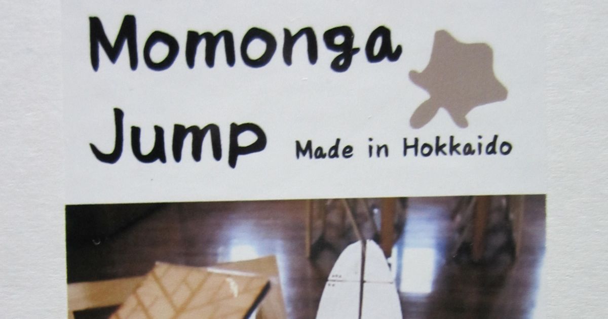 Momonga Jump | Board Game | BoardGameGeek