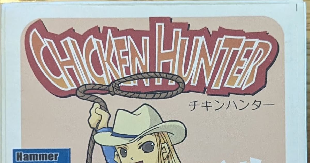 Chicken Hunter | Board Game | BoardGameGeek