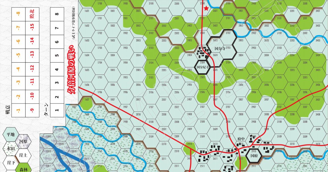 Battle of Bubaigawara | Board Game | BoardGameGeek