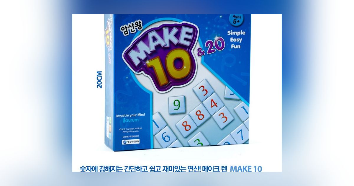Make 10 and 20 | Board Game | BoardGameGeek