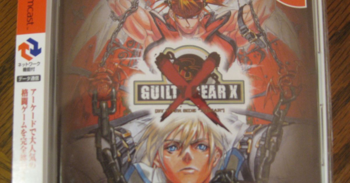 Guilty Gear X | Video Game | VideoGameGeek
