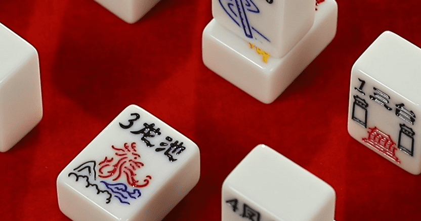 Gongdo! Supreme Star Mahjong | Board Game | BoardGameGeek