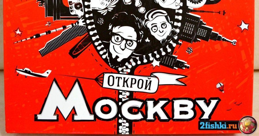 Discover Moscow | Board Game | BoardGameGeek