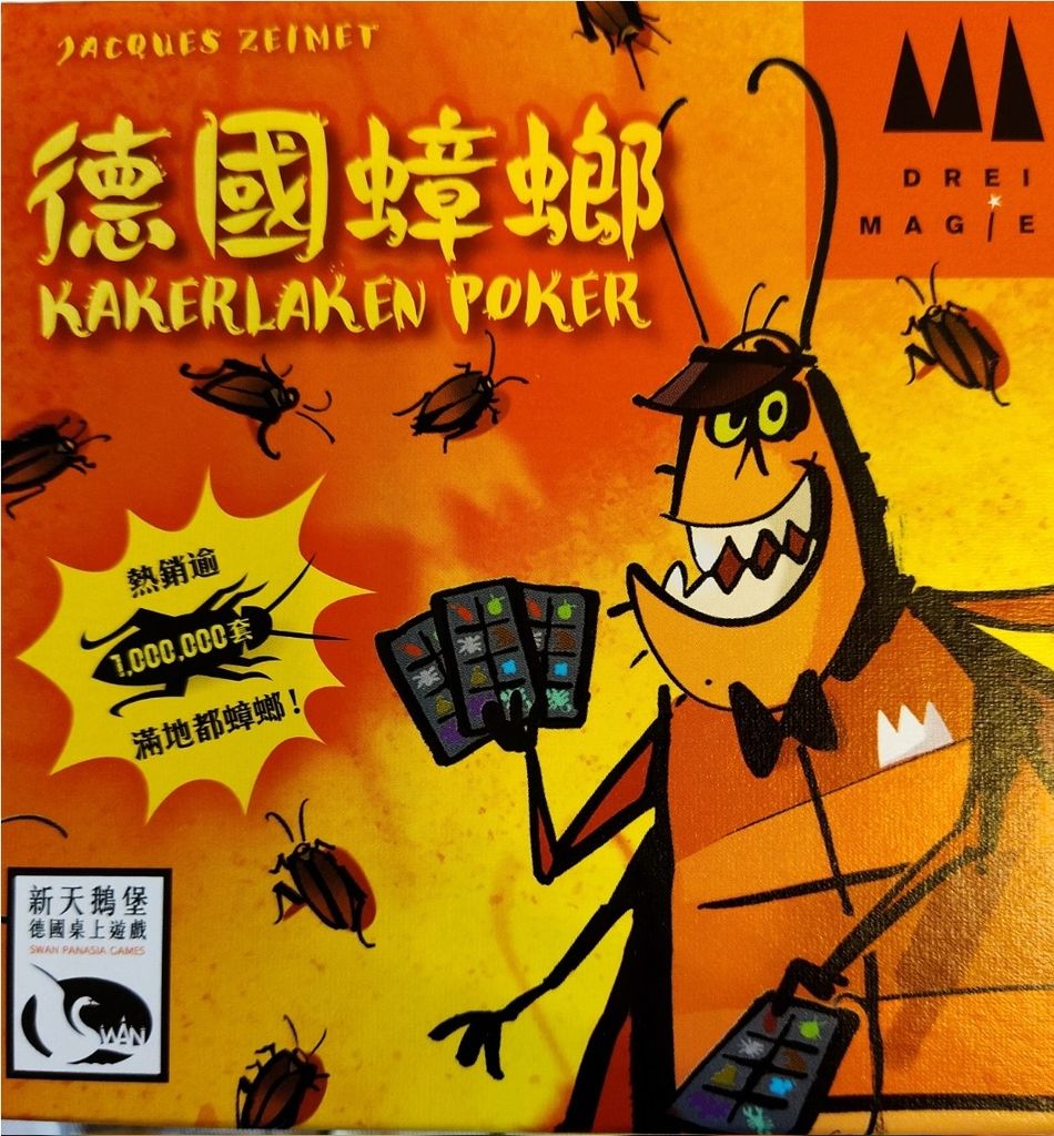 In Taiwan, this game is called... | Cockroach Poker
