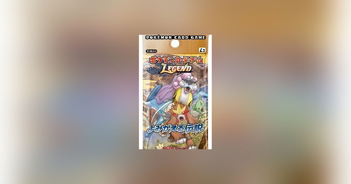 Pokémon TCG: Reviving Legends Expansion | Board Game | BoardGameGeek
