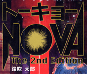 Tokyo NOVA | RPG | RPGGeek
