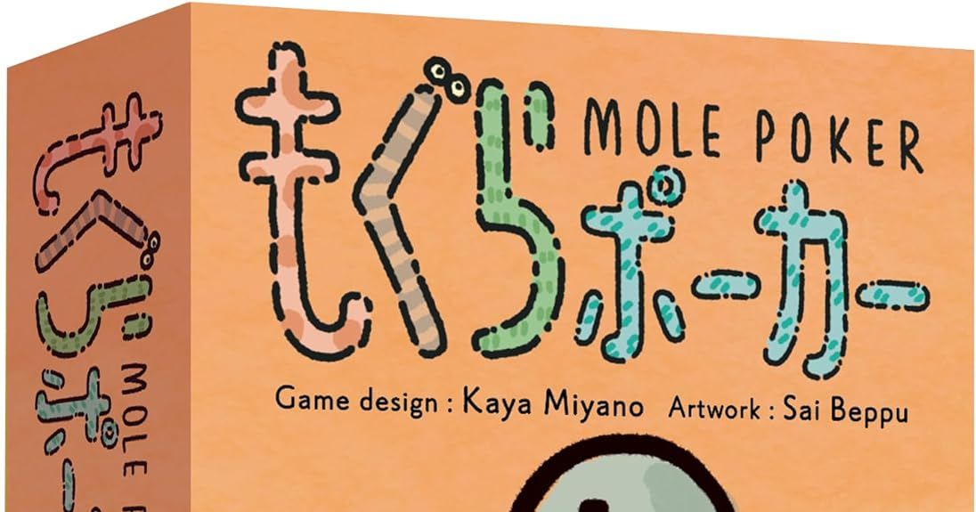 Mole Poker | Board Game | BoardGameGeek