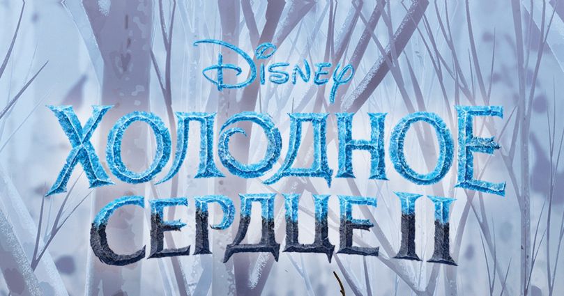 Frozen 2: Seasons | Board Game | BoardGameGeek