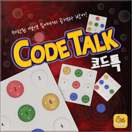 Code Talk Manual (En/De) | Codetalk