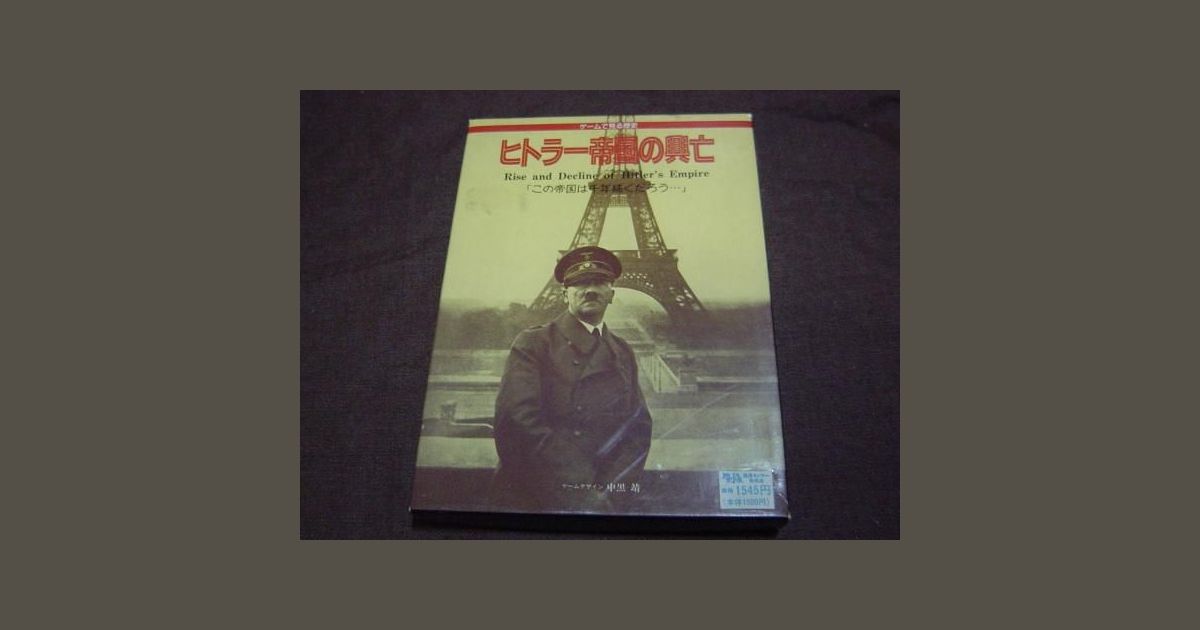 Command Magazine Japan - Issues 26-50